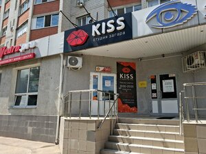 Kiss (Mayakovskogo Street No:48), solaryumlar  Engels'ten