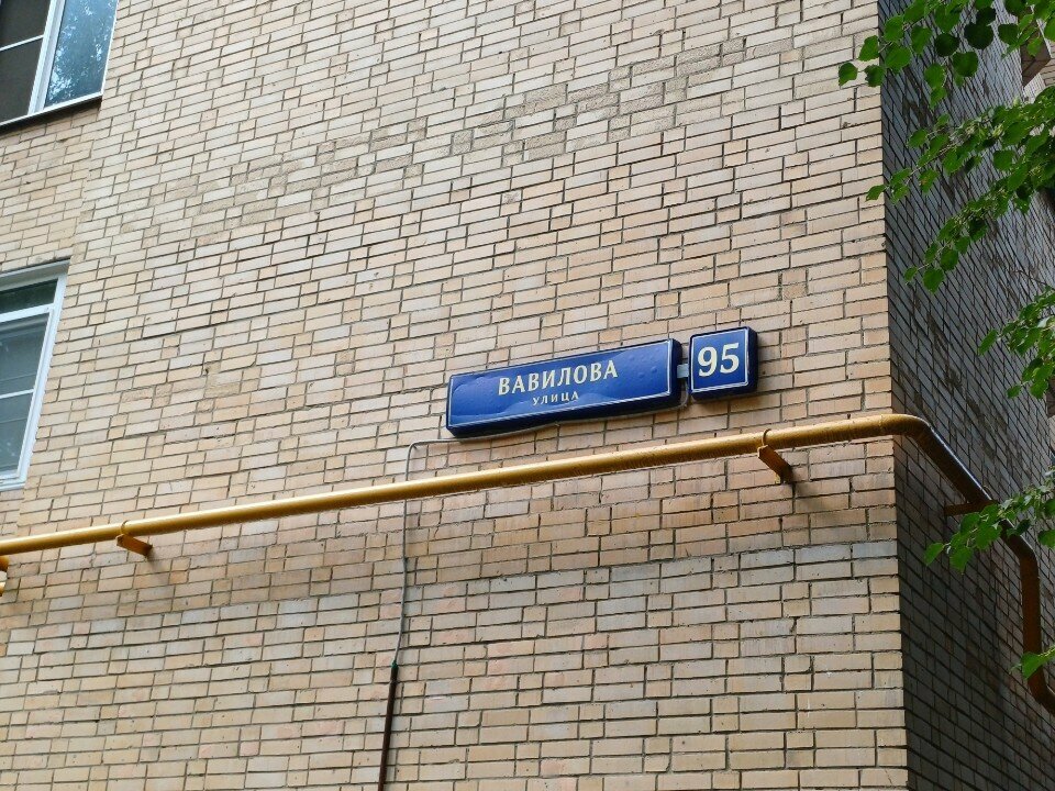 Görüntülü diafonlar Service-domofon, Moskova, foto