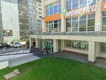 Sberbank of Russia (Yursha Street No:62), atm'ler  Perm'den
