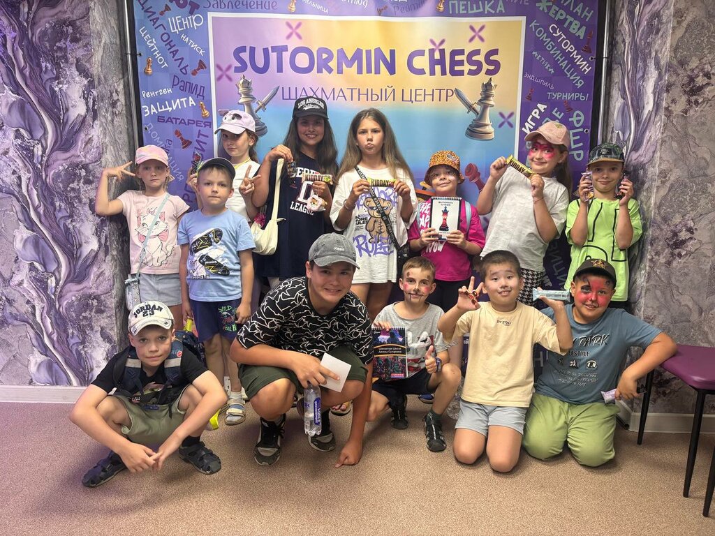 Spor kulüpleri Шахматный центр Данилы Сутормина, Vladivostok, foto