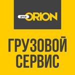Orion, Shacman (Chita, Romanovskiy trakt, 38Гс1), repair of trucks  Çita'dan