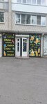Хмель да Эль (ulitsa Shtakhanovskogo No:5), bira dükkanı  Rostov‑na‑Donu'dan