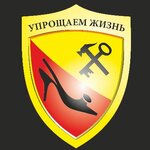 Мастер ГрадЪ (Novouglichskoye Highway No:36Б), kuyumcu atölyeleri  Sergiyev Posad'dan