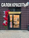 Aura (Reutovskaya Street No:6), güzellik salonu  Balaşiha'dan