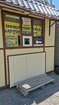 Ремонт обуви (Fatykha Amirkhana Street No:97Б), ayakkabı tamiri  Kazan'dan
