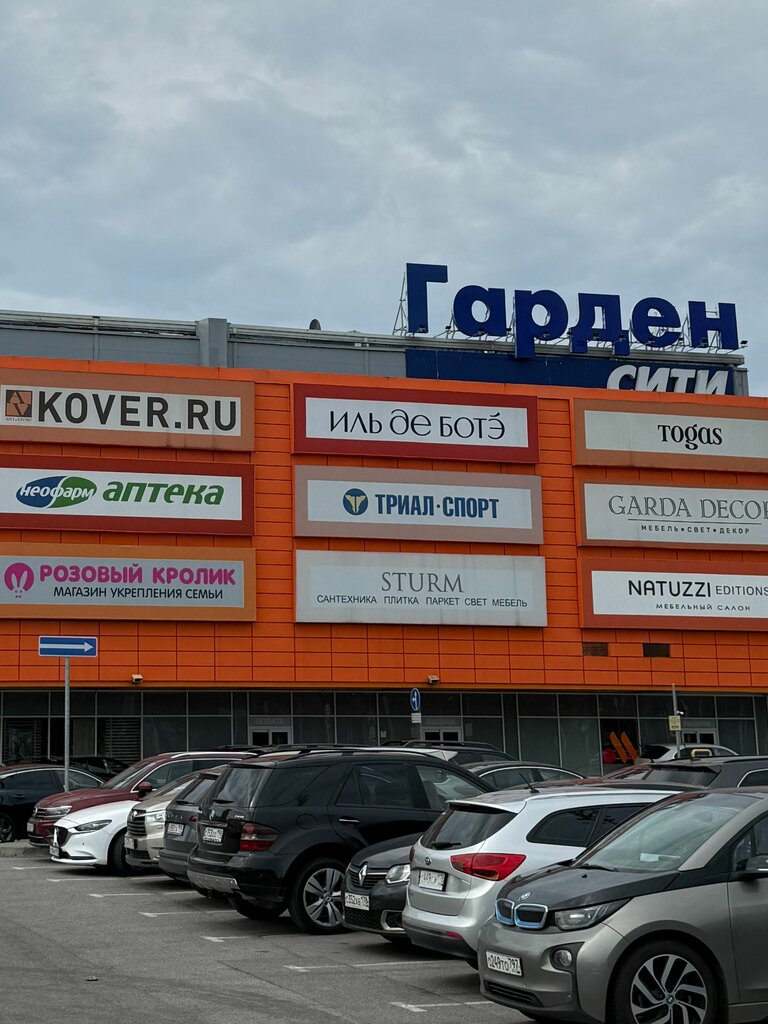 Şarj cihazı kiralama EnerGO, Saint‑Petersburg, foto