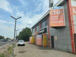 Spektr (Raiymbek Avenue No:542/2), otomobil servisi  Almatı'dan