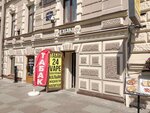 Табак (Chaykovskogo Street No:36), elektronik sigara satış noktaları  Saint‑Petersburg'dan
