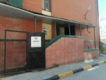 Феникс (Trifonova Street No:20), madde bağımlılığı tedavi merkezi  Tomsk'tan