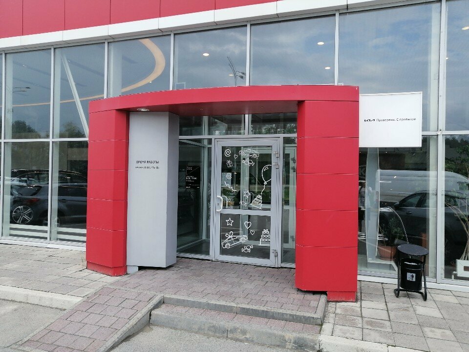 Otomobil satış galerileri Автоград, Tiumen, foto