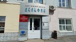 Colorartist (Maxim Gorky Street No:68), güzellik salonu  Izhevsk'ten
