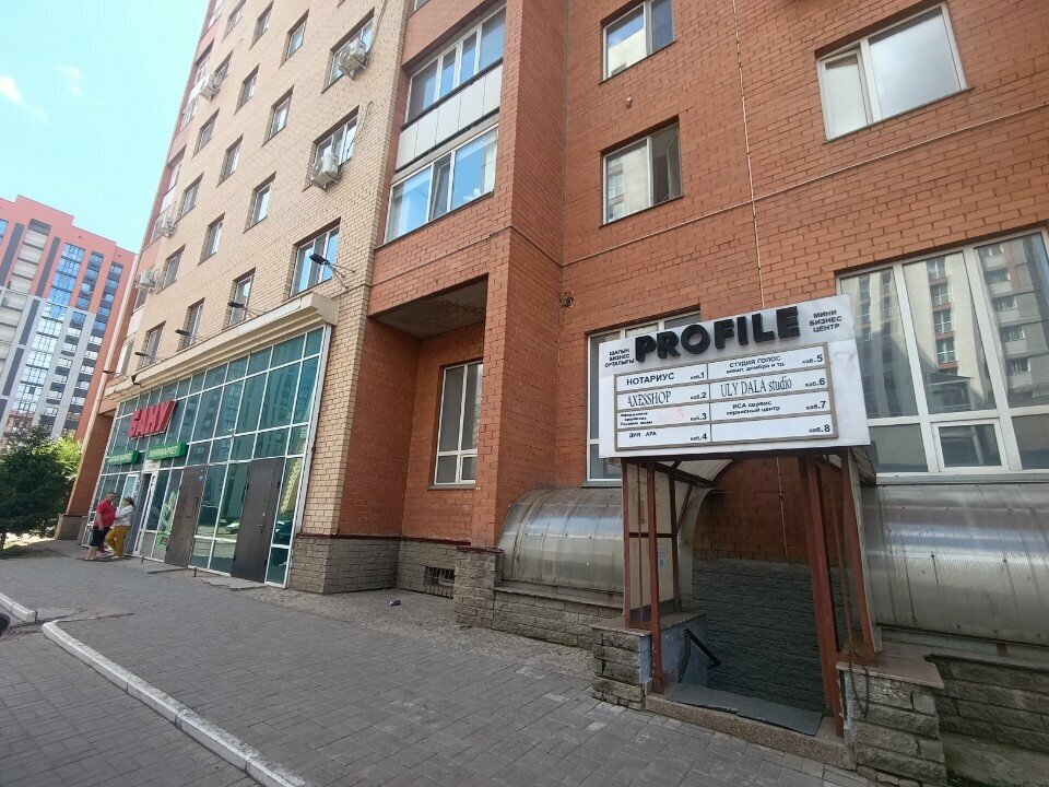 Profesyonel fotoğraf stüdyosu Uly Dala Studio, Astana, foto