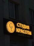 Gl студия красоты (ulitsa Engelsa No:69), güzellik salonu  Mayskiy'den
