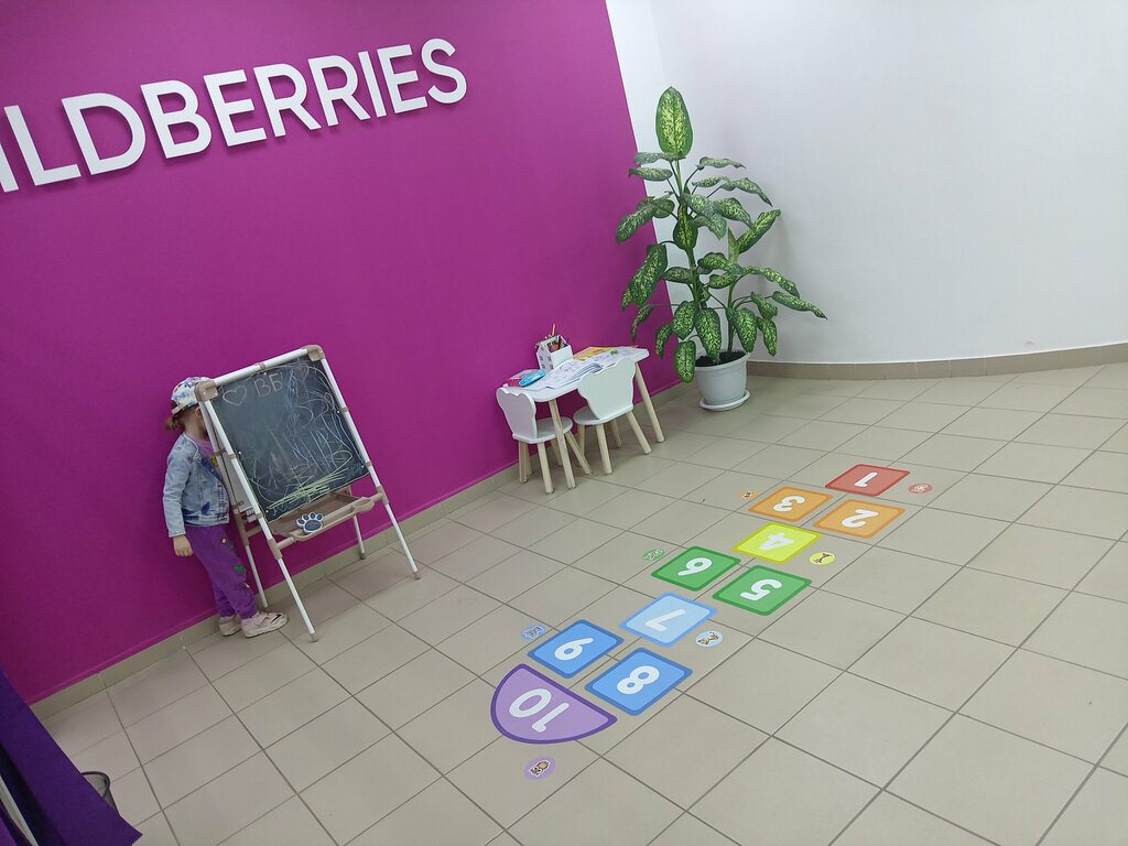 Teslimat noktası Wildberries, Arhangelsk, foto