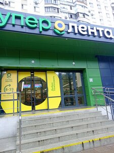 Fashion Sun (Dudinka Street No:2к1, Moscow), güzellik salonu  Moskova'dan
