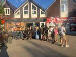 Точка вайба (Kavaleriyskaya Street No:7), kafe  İvanovo'dan