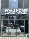 Frau Home (Bogdanova Street No:70, Nakhichevan), züccaciye mağazaları  Rostov‑na‑Donu'dan