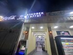 Asadbek Lazzat (Registan Street No:47), restoran  Semerkant'tan