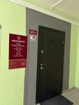 Нотариус Утеева Г. А. (No:2/3, rayon Severnaya Zhilaya Chast, mikrorayon Vostochny), noterler  Novy Urengoy'dan