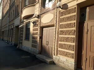 Lagom lounge (Konnaya Street No:20/6), otel  Saint‑Petersburg'dan
