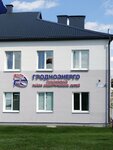 Zelvensky rayon Elektricheskikh Setey Rup Grodnoenergo (50 god ULKSM Street No:36), enerji firmaları  Zelva'dan