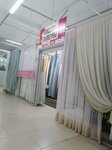 Tulle, Curtains (Dinmuxamed Kunayev Street No:208), perde ve korniş üreticileri  Aktöbe'den