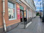 Европа (Lenin Avenue No:76А, Tomsk), kozmetik ve parfümeri firmaları  Tomsk'tan