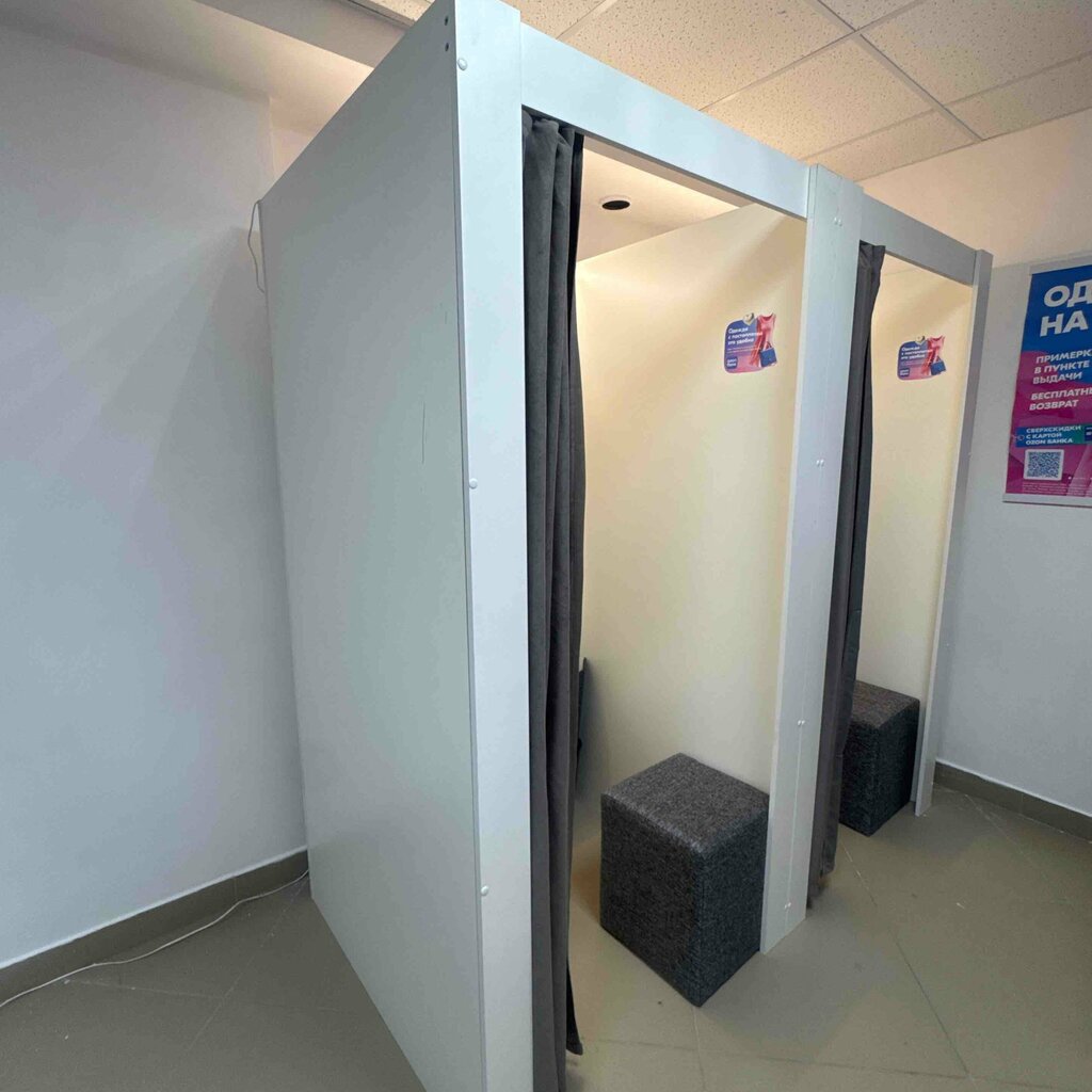 Teslimat noktası Ozon, Kataysk, foto