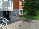 Восход (Kurskaya Street No:27), yönetim ofisi  Kazan'dan