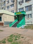 Roza (Jańaıdara Jırentaev kóshesi No:14), kıyafet tamiri  Astana'dan
