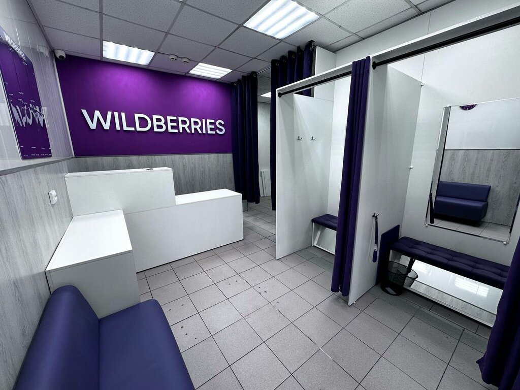 Teslimat noktası Wildberries, Omsk, foto