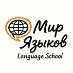 Mir yazykov (ulitsa Druzhby No:1к1, mikrorayon Zenino ZhK Samolyot), yabancı dil kursları  Liubertsy'den