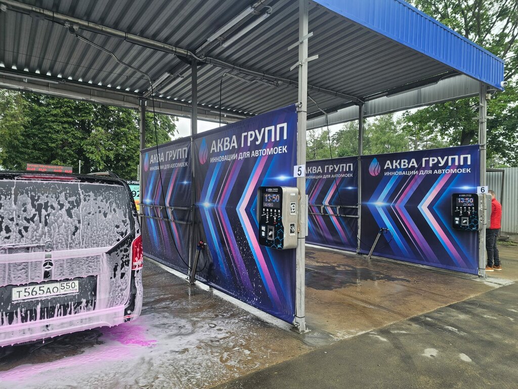 Oto yıkama Мойка 24, Moskova, foto