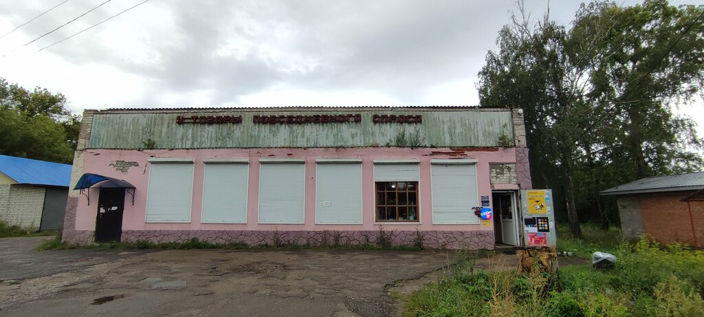 Arıcılık malzemeleri Все для пчеловода, Voronejskaya oblastı, foto