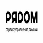 Сервисная компания Рядом (Permskaya Street No:63/1), konut servisleri kuruluşları  Perm'den