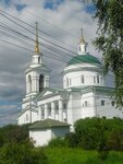 Церковная лавка (Karla Marksa Street No:2, Aramil), dini ürünler  Aramil'den