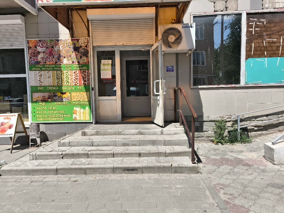 Su satışı Мир сухофруктов и орехов № 1, Volgograd, foto