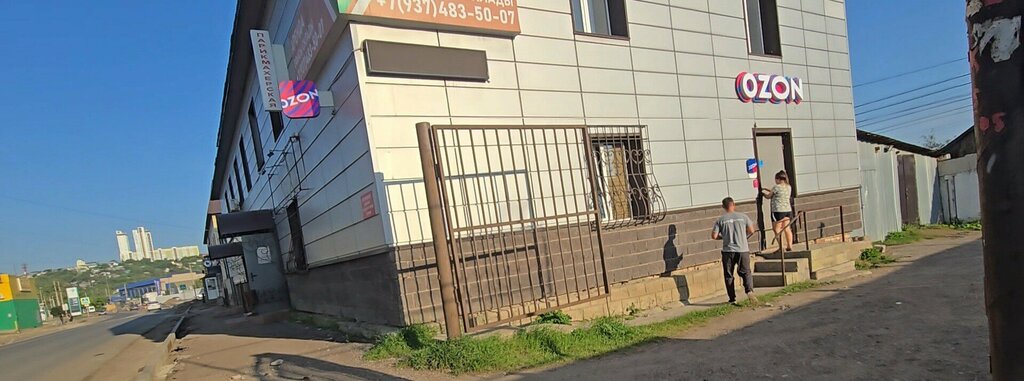 Teslimat noktası Ozon, Ufa, foto