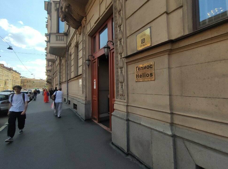 Bilişim firmaları Амбрелла Альянс, Saint‑Petersburg, foto