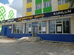 Shintorg Center (Altynbek Akimzhanov Street No:136), araç bakım malzemeleri  Aktöbe'den