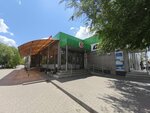 5post (40 Let VLKSM Street No:24А), teslimat noktası  Volgograd'dan