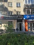 Магазин Raznaя (Pobedy Street No:42), giyim mağazası  Yekaterinburg'dan