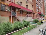 Salon krasoty (Pobedy Street No:4А), güzellik salonu  Samara'dan