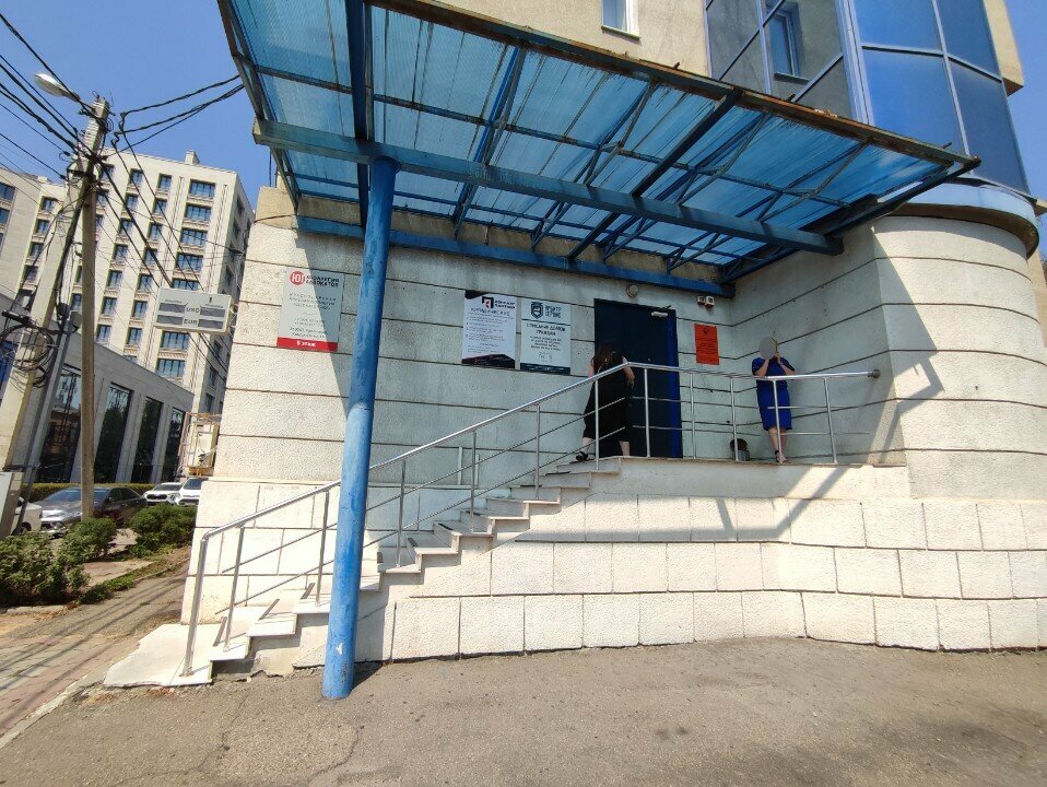 Uzmanlık eğitimi Университет психологии и маркетинга Олеси Лупак, Krasnodar, foto