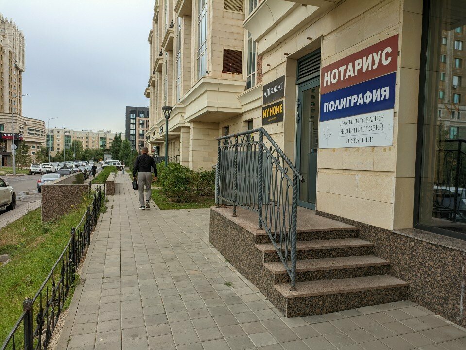 Tercüme büroları Simvol, Astana, foto