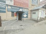Швейная фурнитура (Raboche-Krestyanskaya Street No:48Б), dikiş malzemeleri  Volgograd'dan