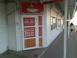Бистро (ulitsa Kirova No:66А), fast food  Kotlas'tan