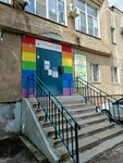 Теплый дом, АНО (ulitsa Mashinostroiteley No:9Б, Volzhsky), sivil toplum kuruluşları  Voljski'den