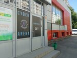 Stay Chill (ulitsa imeni A.P. Chekhova No:3), bilgisayar kulübü  Saratov'dan