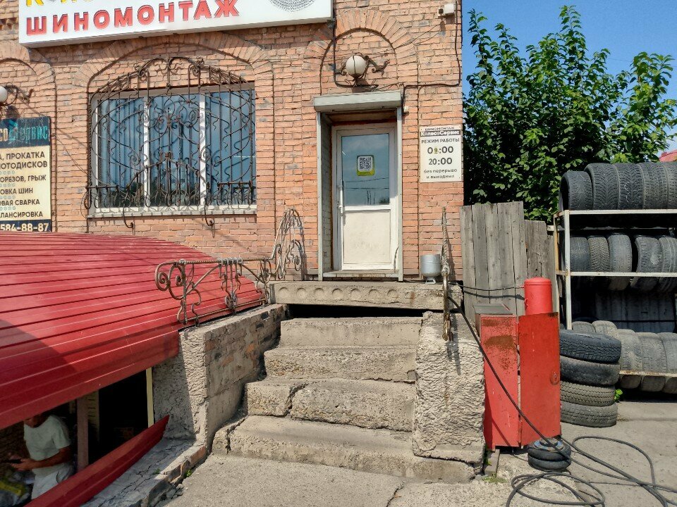 Oto lastik tamiri Колесо сервис, Abakan, foto